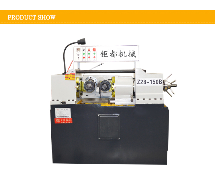 Z28-150 model 300mm metal thread rolling machine screw making machine ...